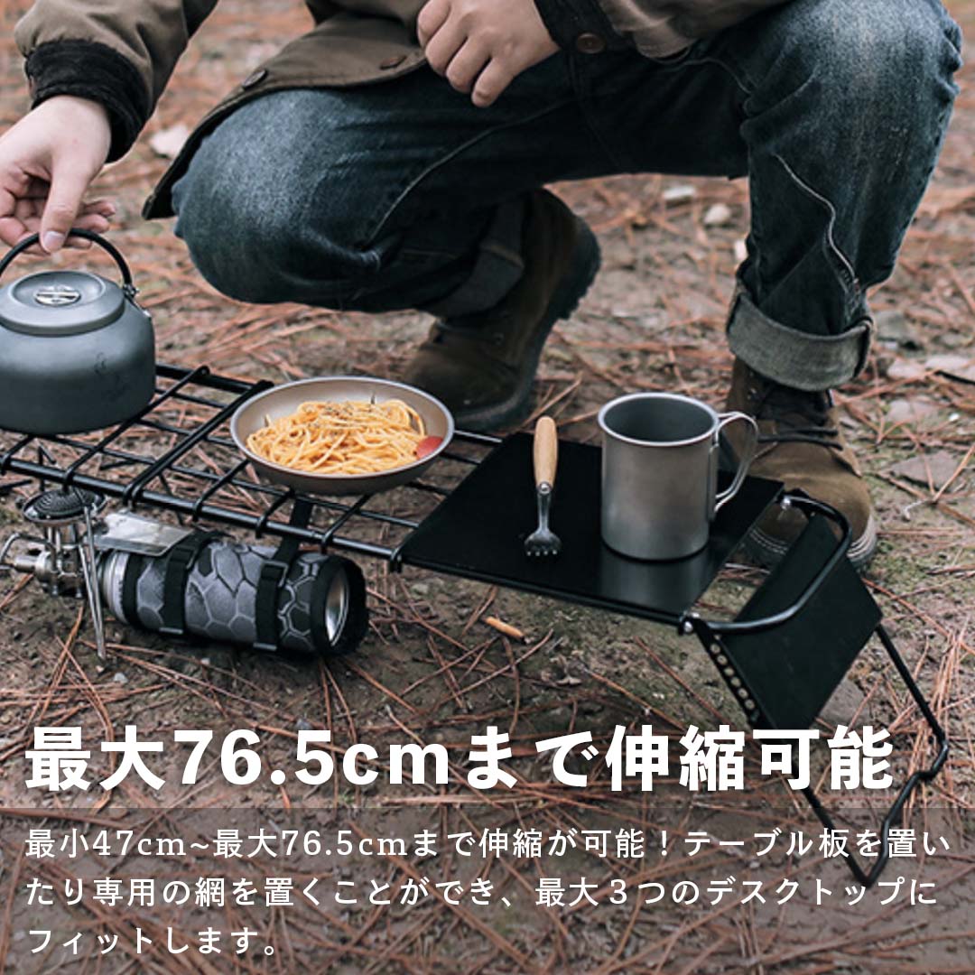 MINIグリルテーブル – SWAG_GEAR